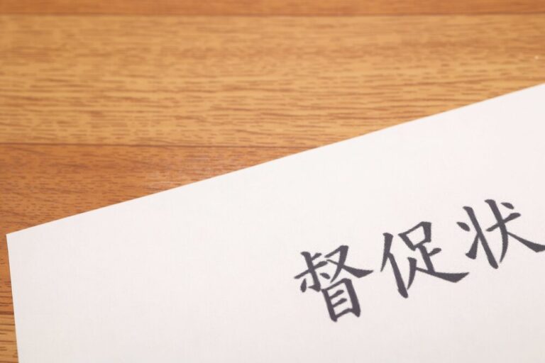 銀行融資の返済が間に合わない！ その後の流れや適切な対応方法、資金調達の方法などを紹介 | 株式会社No.1